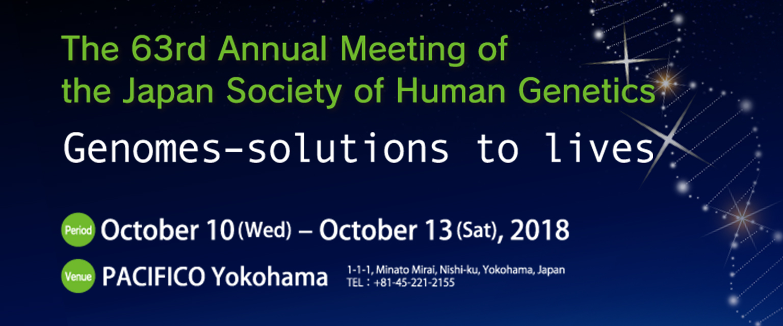 The Japan Society of Human Genentics
